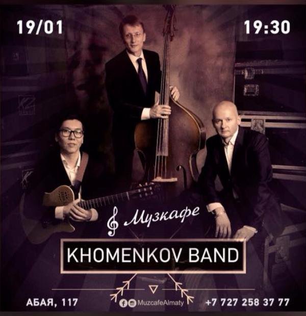 Виктор Хоменков и Khomenkov band: Концерт - | Афиша - Афиша в Алматы - inalmaty.kz